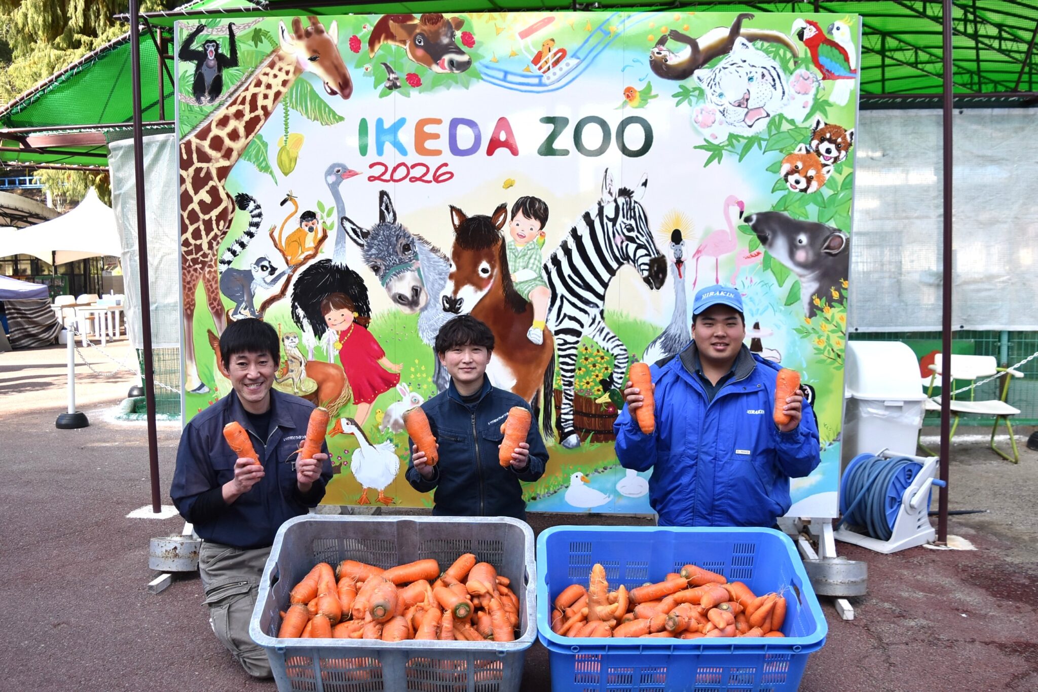 規格外野菜を池田動物園に｜お知らせ｜葉豆瑠農園株式会社